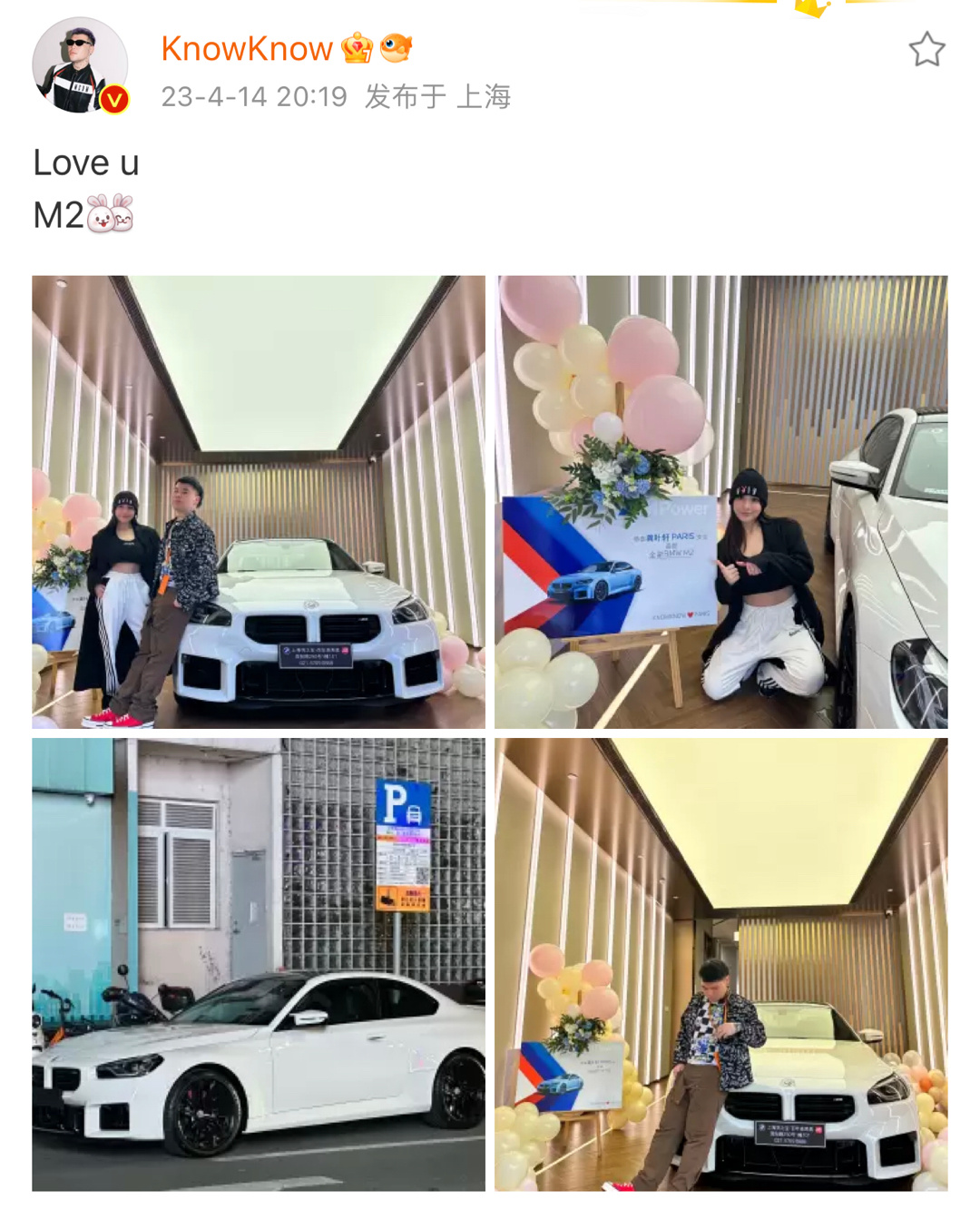 KnowKnow这次不说车改送车了 送给老婆一辆宝马M2！-新浪汽车