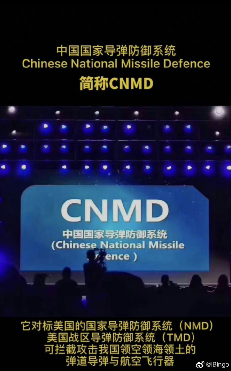 CNMD，又成功了 ！|CNMD_新浪新闻