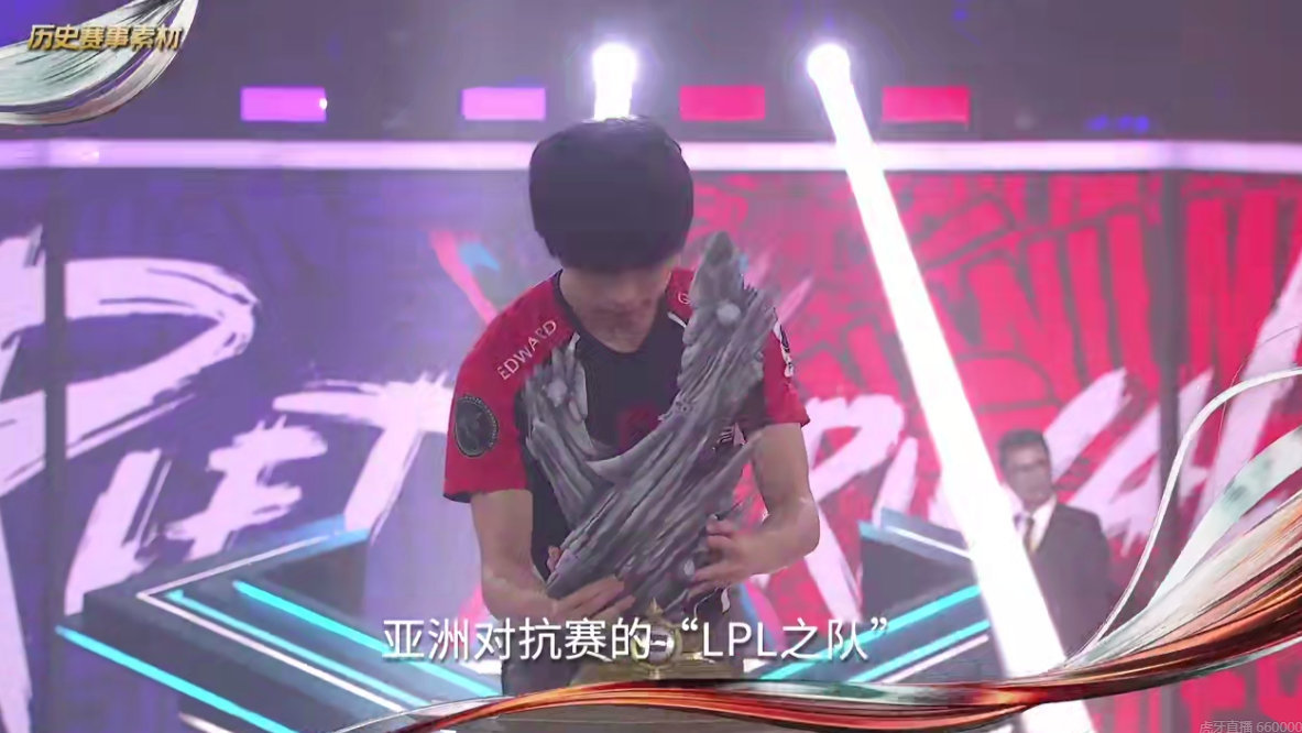 LPL体育精神事件！|lpl|edg_新浪新闻