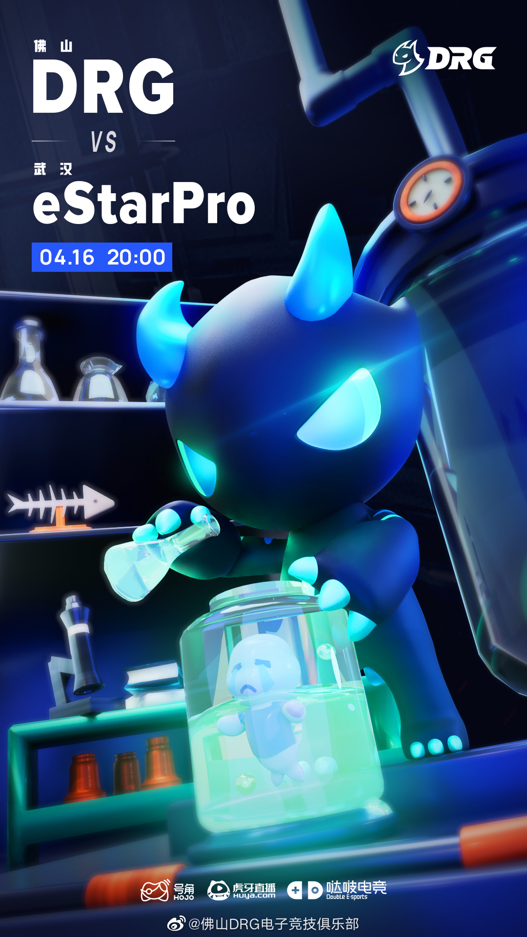 佛山DRG vs 武汉eStarPro赛前海报|佛山市_新浪新闻
