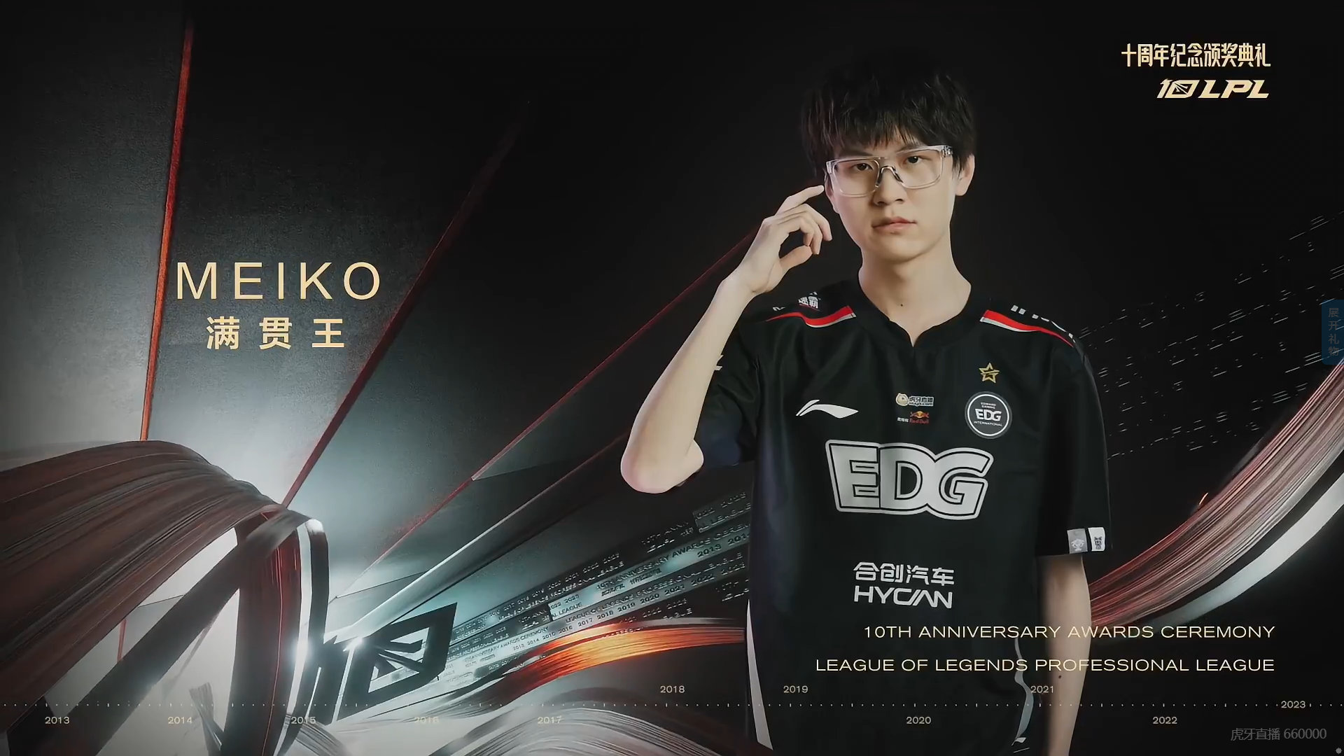 LPL历史最高出场数选手——Meiko……|lpl|meiko|前进_新浪新闻