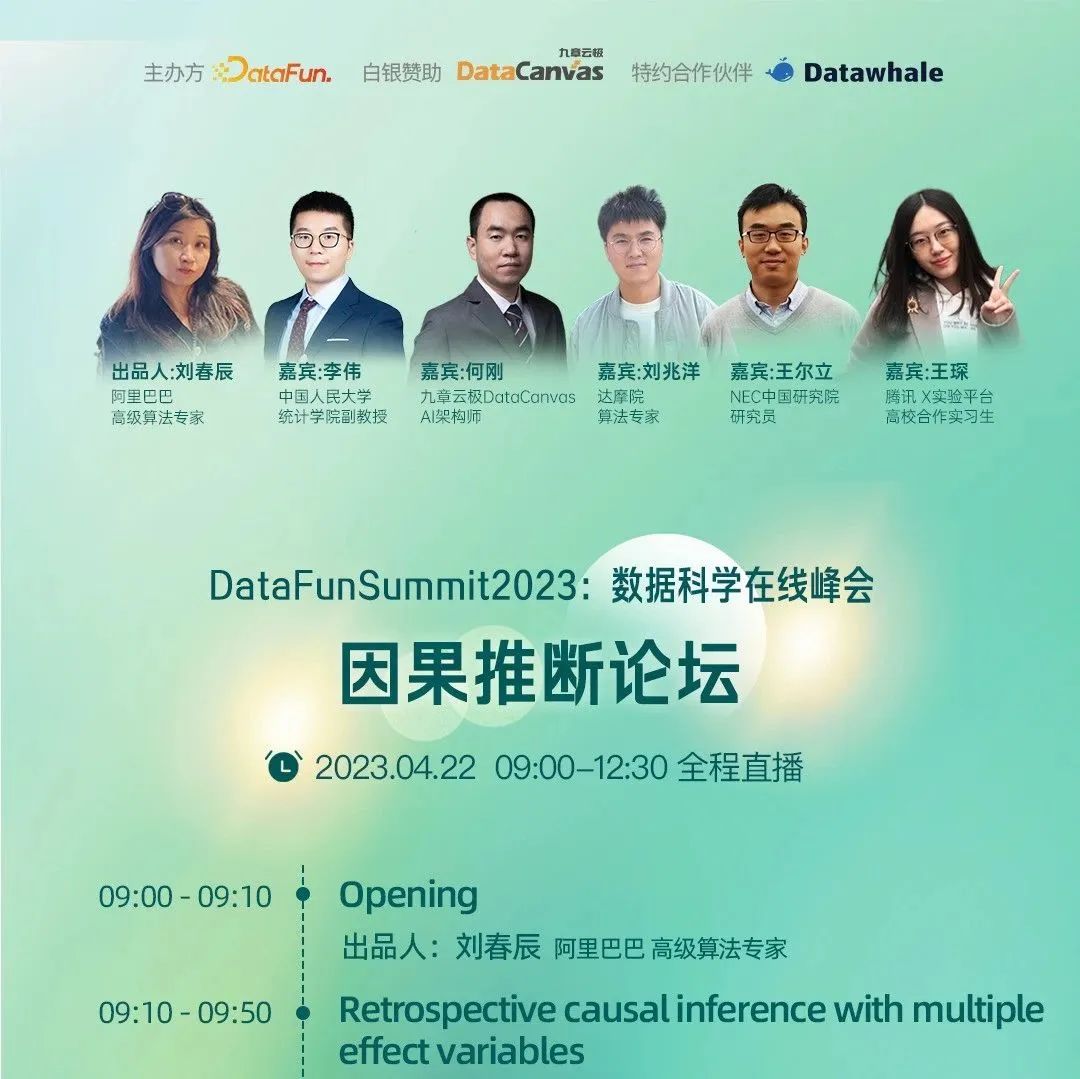 AIGC场景下因果推断的最新研究进展！|算法|AI_新浪新闻