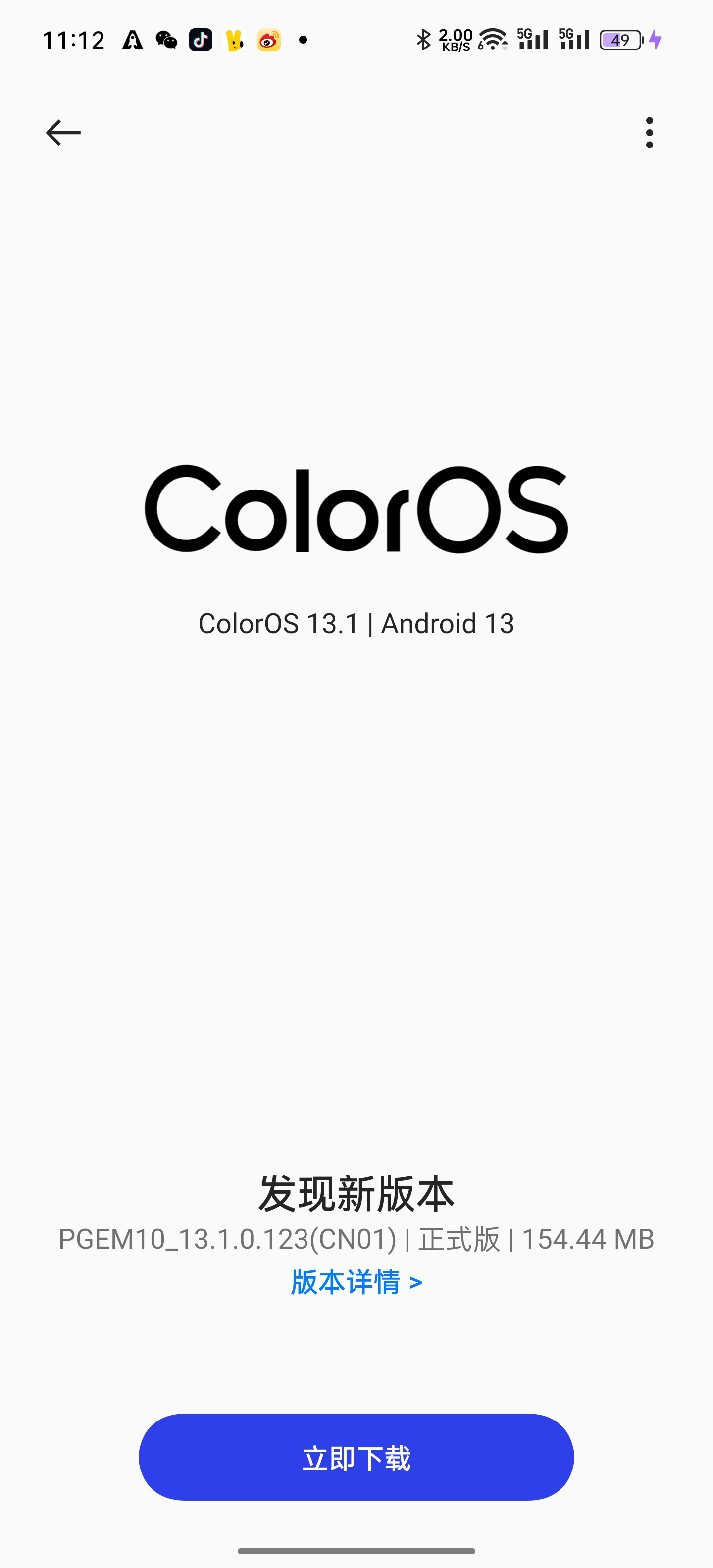 OPPO Find X6 Pro 手机推送 ColorOS 13.1 新版本更新|OPPO|ColorOS|IT之家_新浪新闻