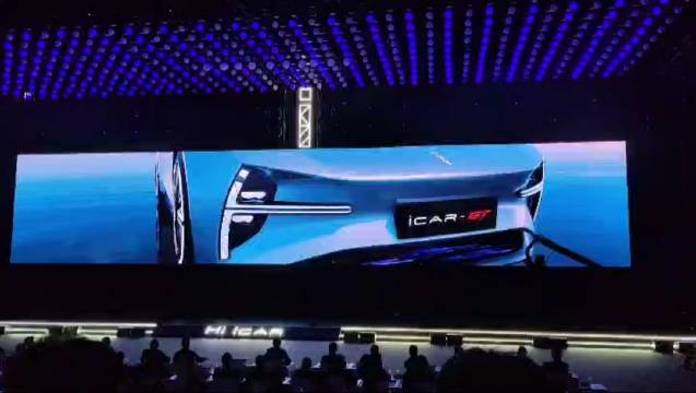 奇瑞iCAR-GT炫一把|汽车资讯|汽车视频|奇瑞_新浪新闻