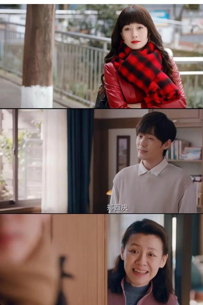 收手吧马伊琍!别再折磨观众眼睛了,47岁演刘琳侄女雷人又离谱!