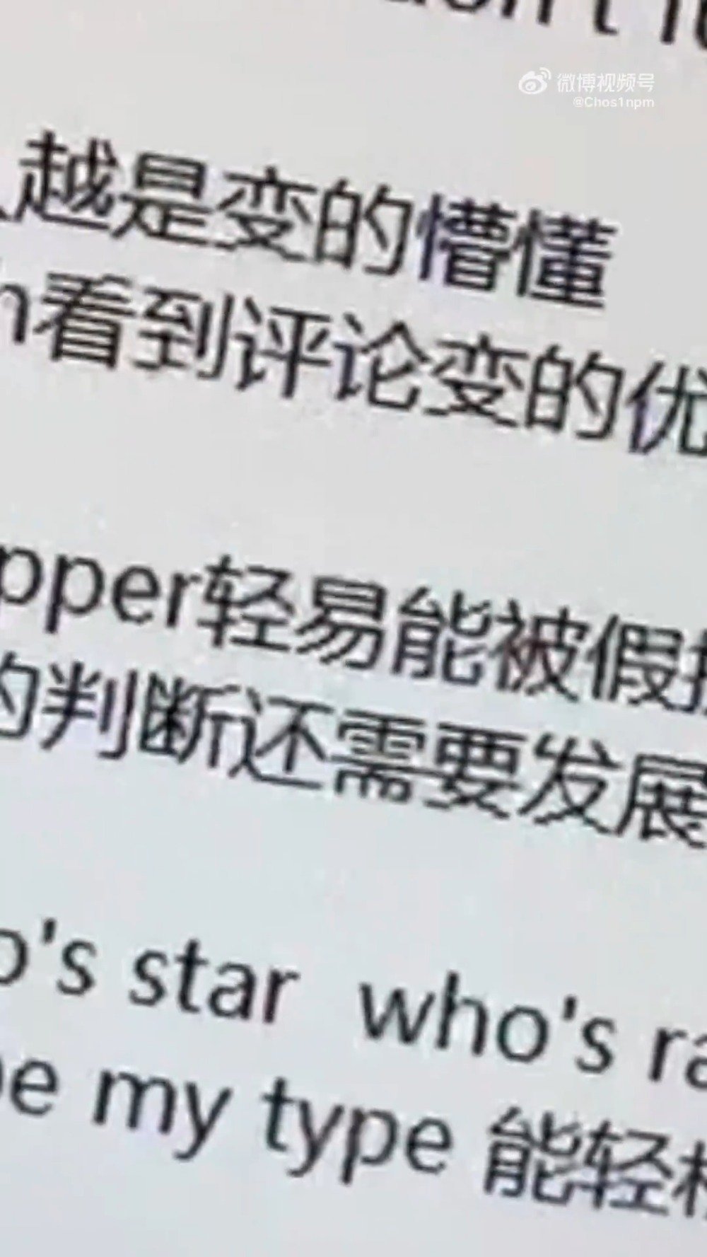 来了！PGOne王唯楚发布《NO CAP》初版！|PGOne|NO CAP_新浪新闻