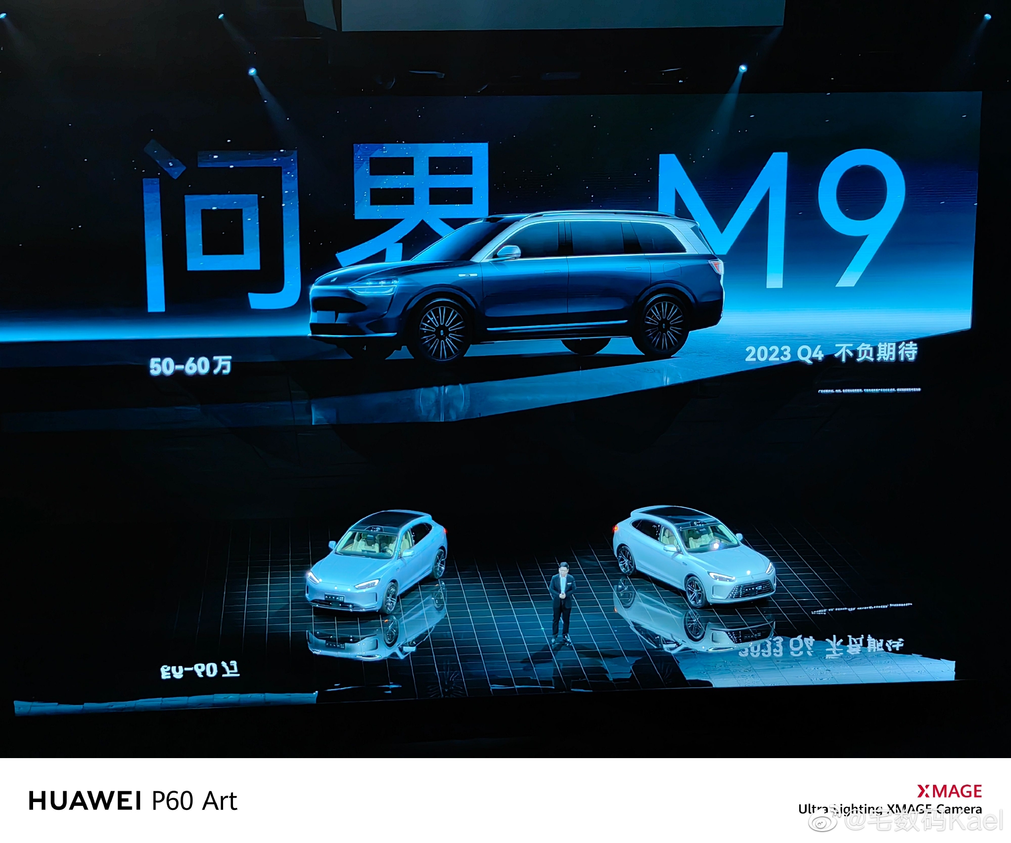 余承东：问界M9，1000万以内最好的SUV……-新浪汽车