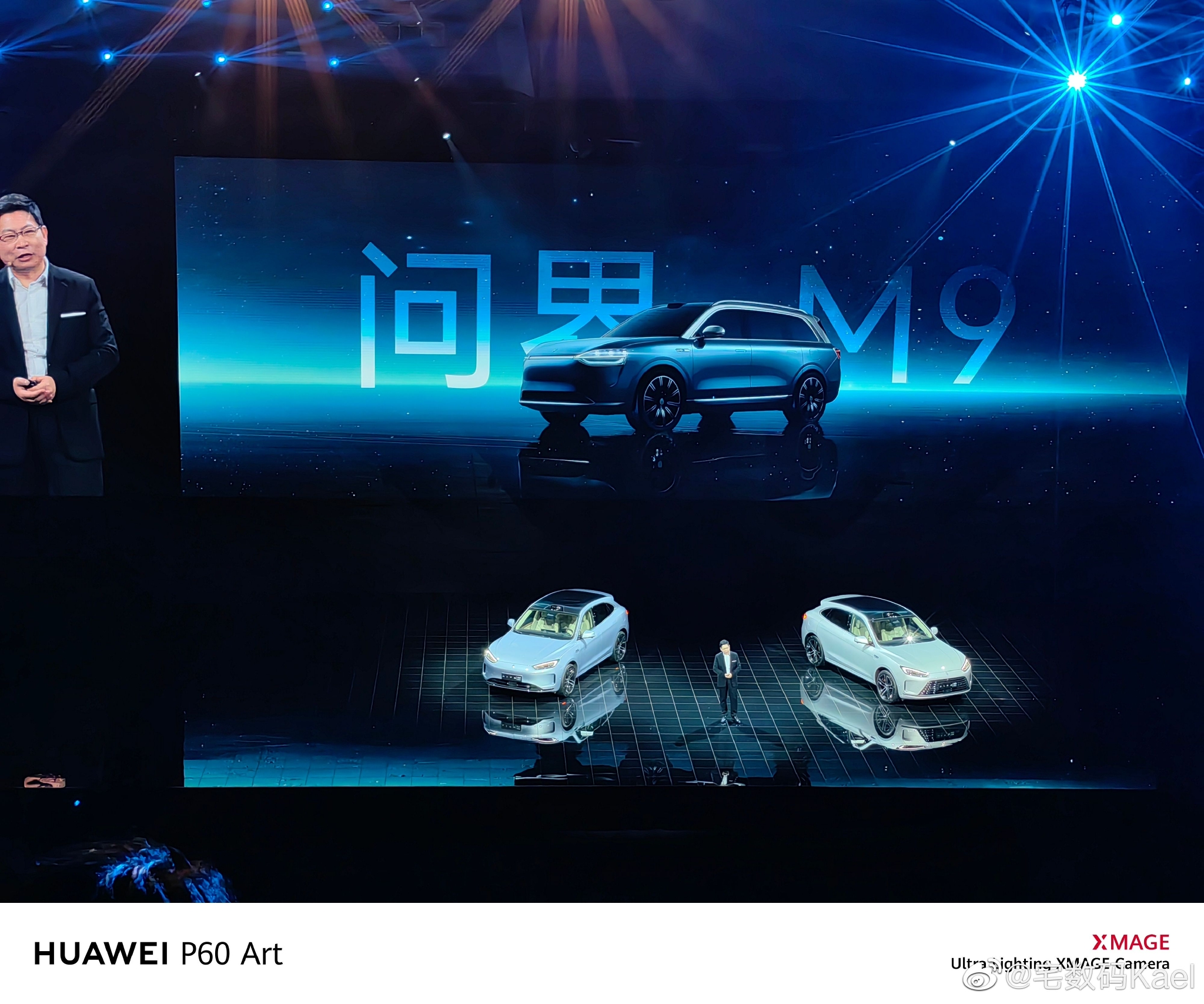 问界M9新车来了！ 今天华为发布会，最大的重头戏……|余承东_新浪新闻