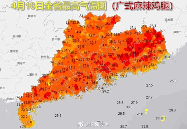 气温冲破30℃!深圳要悄悄入夏?别急,本周天气有变!