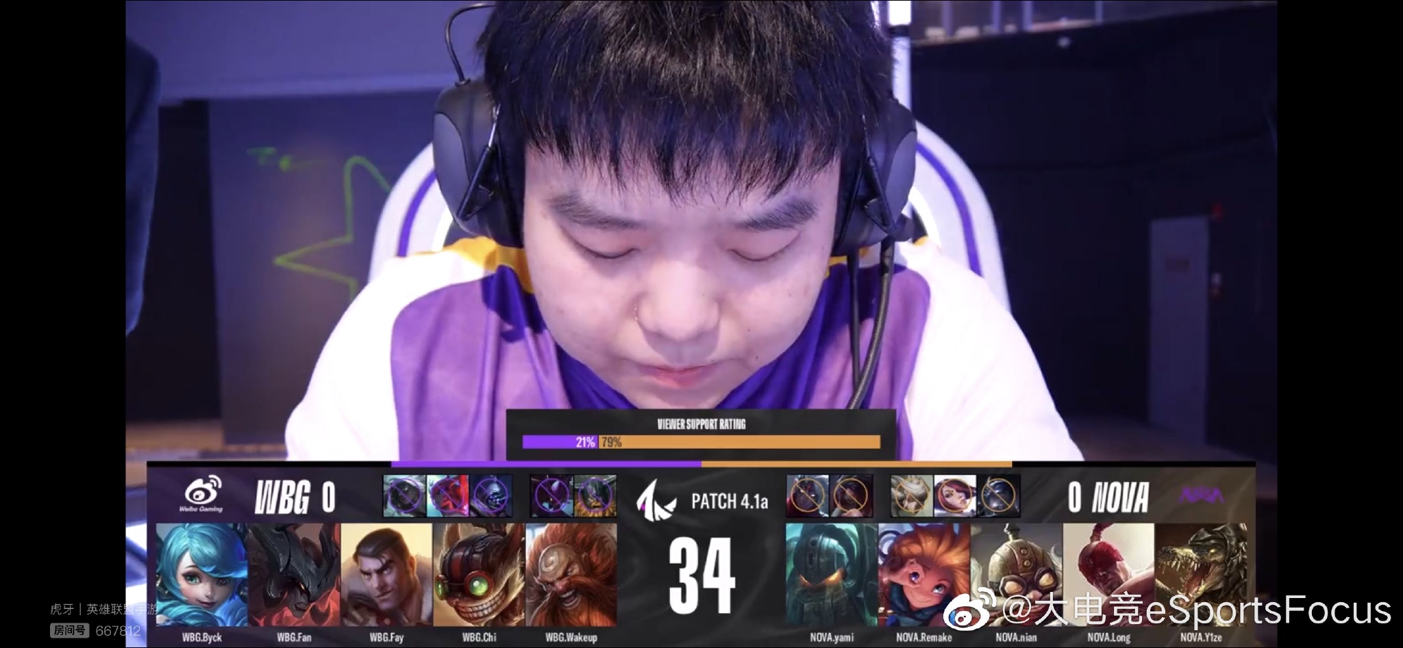 第一局BP情况 @WBG英雄联盟手游分部 vs|英雄联盟手游|LOL手游_新浪新闻