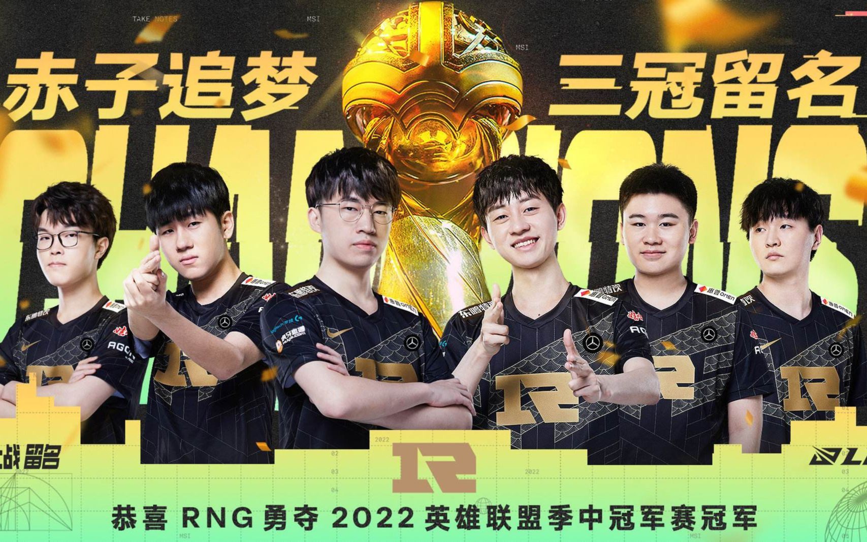 韩国举办过三次LOL国际赛事，其中两次都为LPL队伍夺冠，那S13？