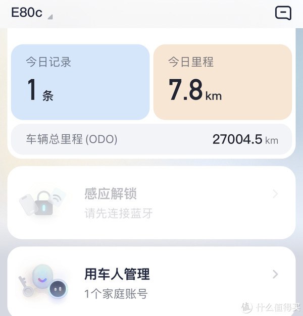 九号电摩E125体验零极创新E210鼹鼠控制器