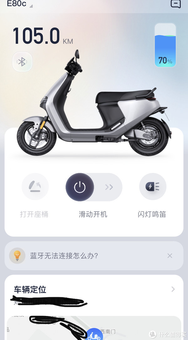 九号电摩E125体验零极创新E210鼹鼠控制器-新浪汽车