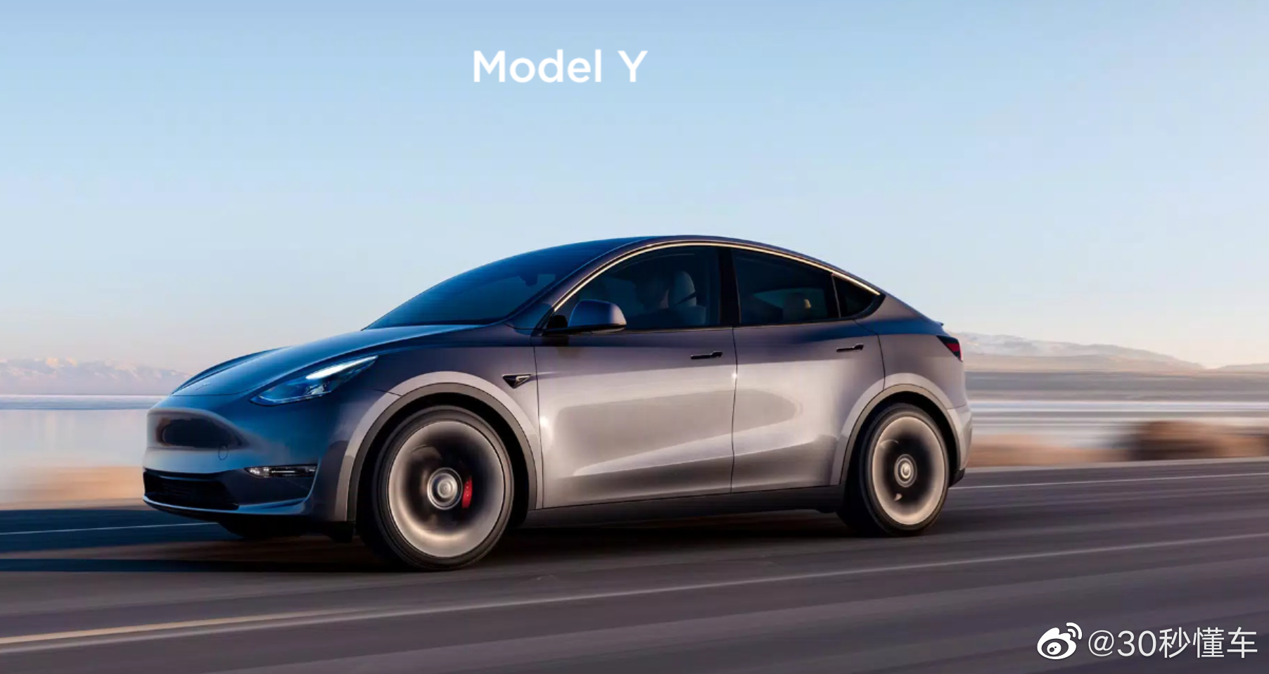 国产Model Y即将出口加拿大？售价或将比现售版本便宜5万元……-新浪汽车