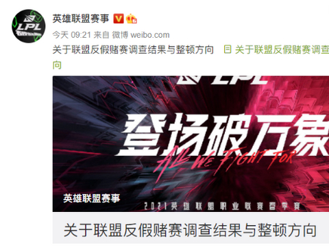 被誉为LEC救世主却拉了胯，Bo人彻底无缘MSI|救世主|赛区|季后赛_新浪新闻