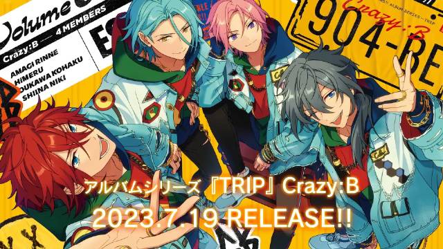 偶像梦幻祭 专辑系列『TRIP』Crazy:B 专辑封面公开视频_新浪新闻