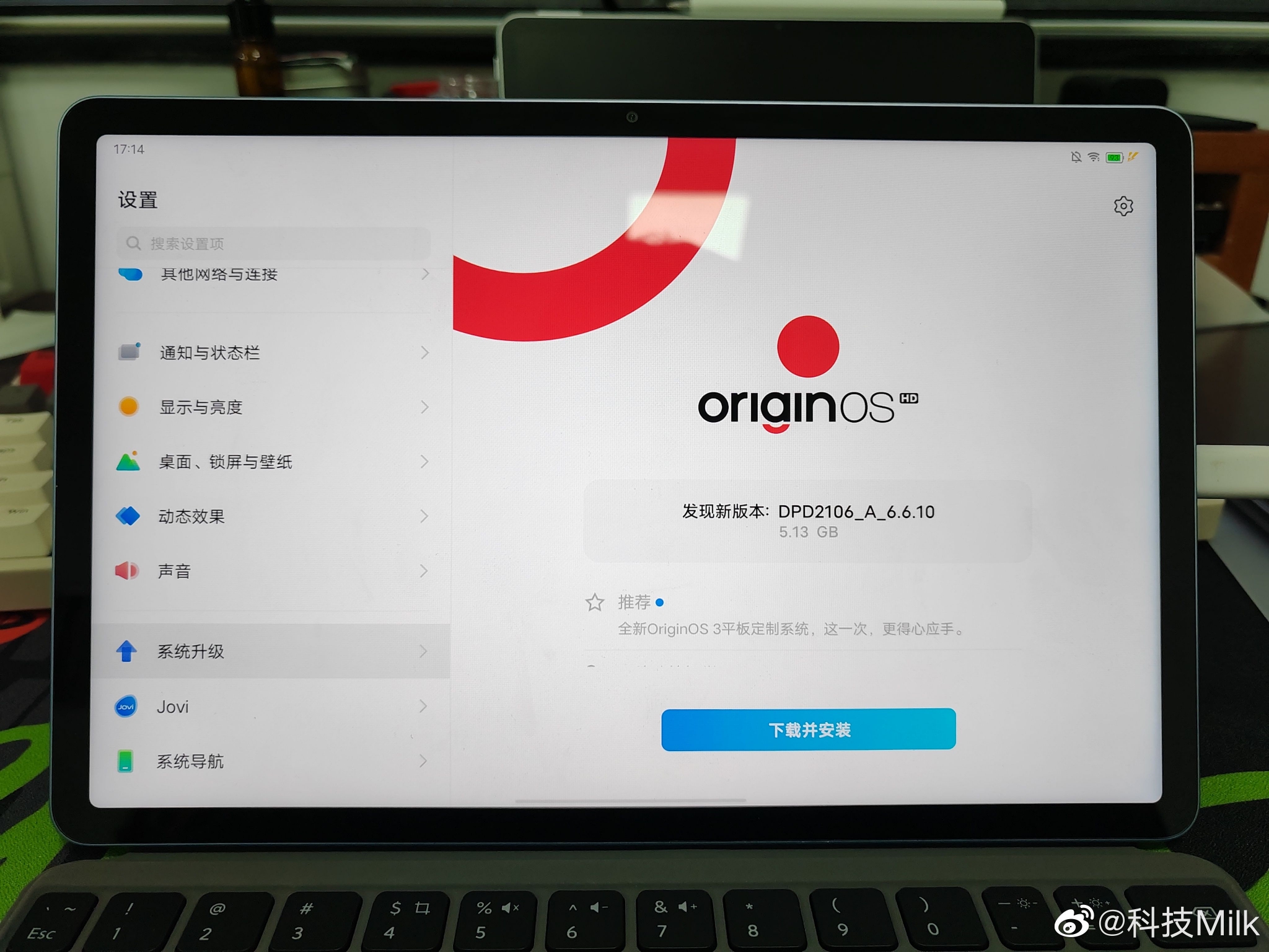 vivo Pad的升级尝鲜里有新系统了，OriginOS 3平板定制系统……|vivo|华为平板|OriginOS_新浪新闻