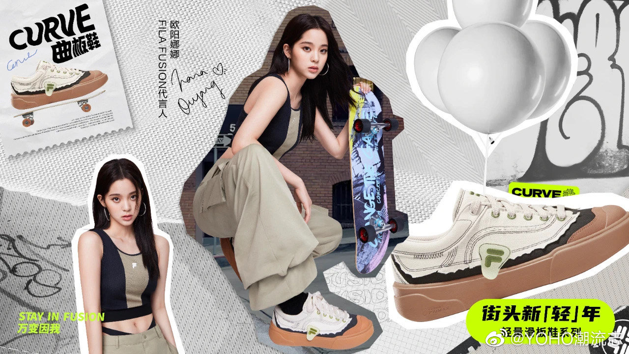 FILA FUSION 作为 FILA 旗下潮流运动品牌……|FUSION|运动品牌|街头潮流_新浪新闻