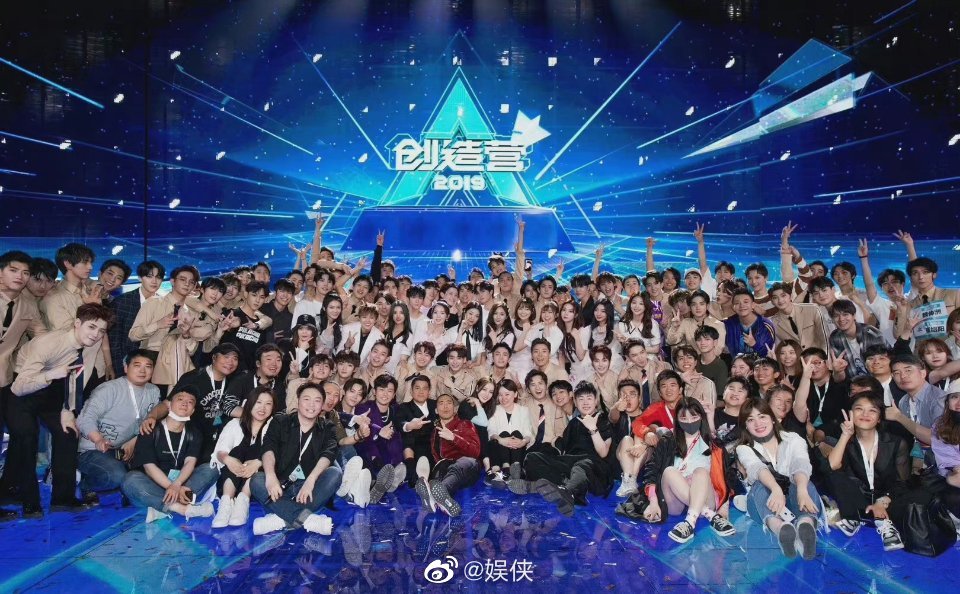 INTO1解散后，内娱选秀组成的限定团全部解散了……|INTO1|记忆_新浪新闻