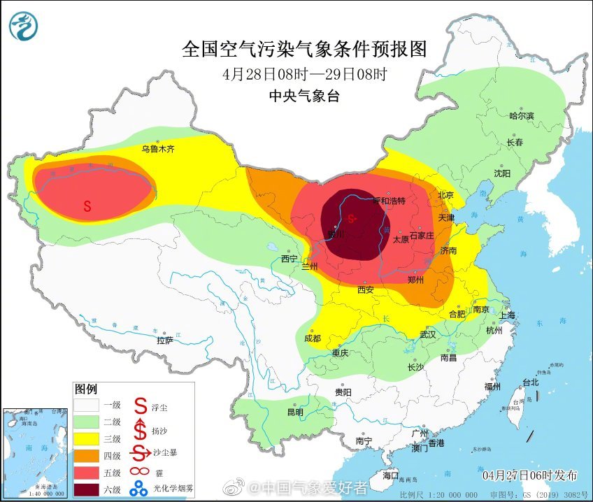 新一波沙尘已经蓄势待发，这次沙尘路径偏西、南下较深……|沙尘|沙尘暴_新浪新闻