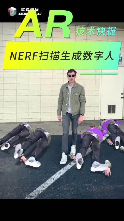 AR技术快报：通过AI NERF生成数字孪生……|ar技术|AI|增强现实_新浪新闻