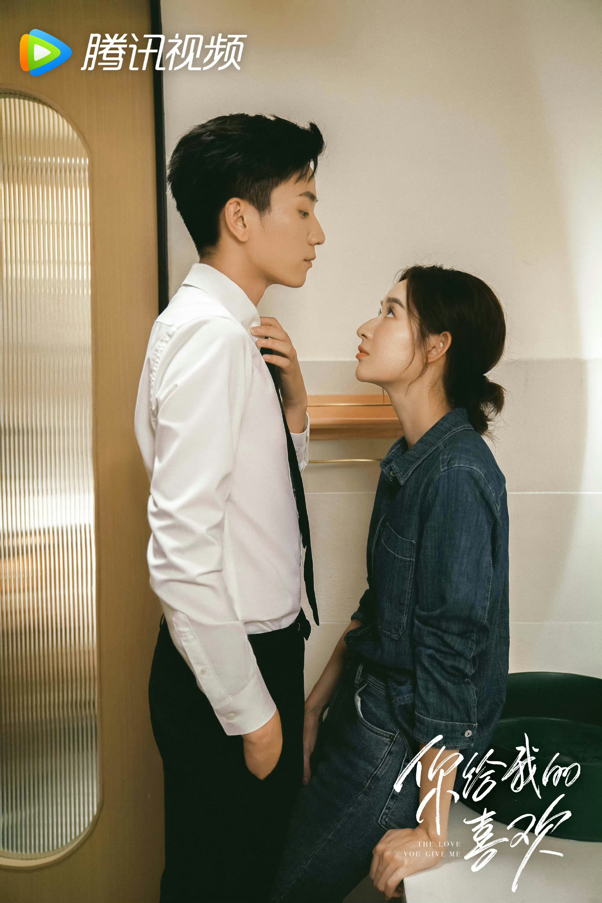 王子奇、王玉雯三搭合作主演的新剧《你给我的喜欢》王子奇你给我的喜欢王玉雯新浪新闻 8821