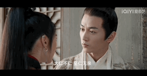 u1s1，感觉这是第一次见武侠剧中男主角这么“打”的……