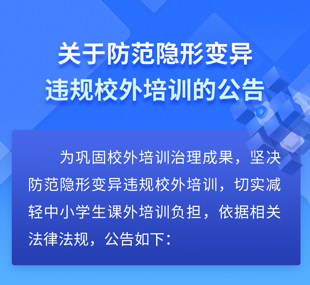 曝光！思明、湖里、集美、海沧、翔安接连通报！