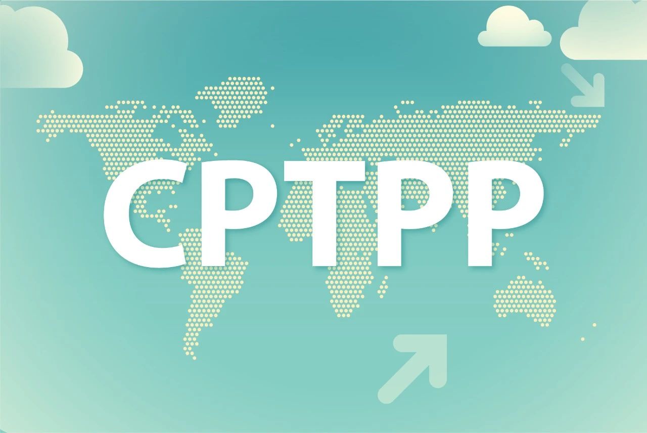 CPTPP，中国的又一选择|国际贸易|经济体|英国_新浪新闻