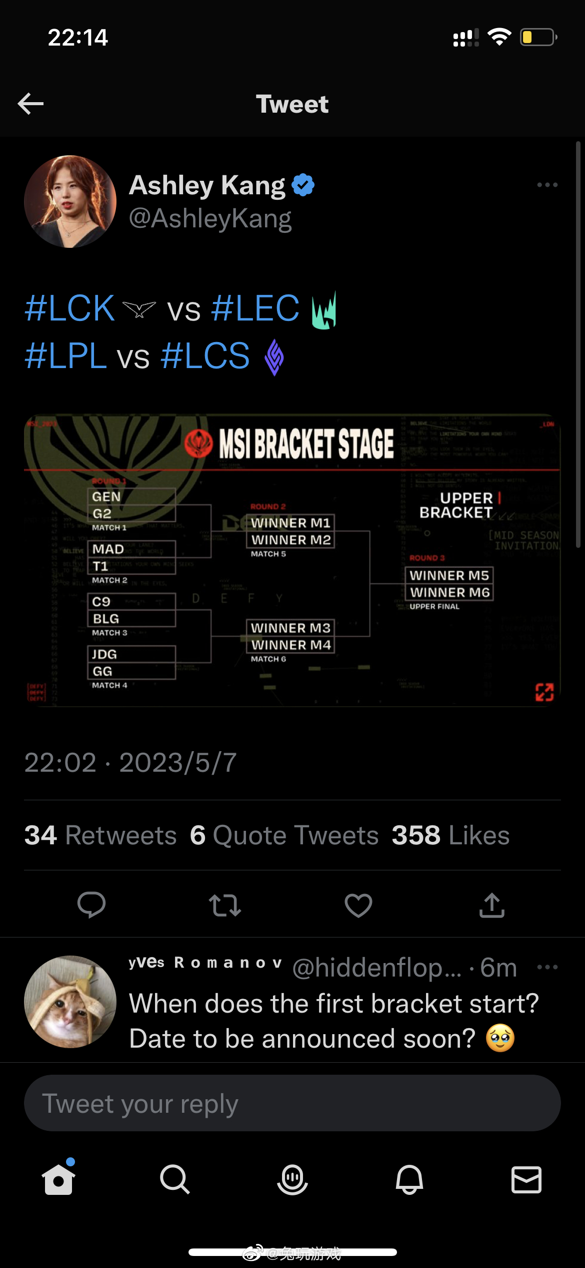 LPL大战LCS，LCK勇斗LEC|lpl|LCS|MSI_新浪新闻