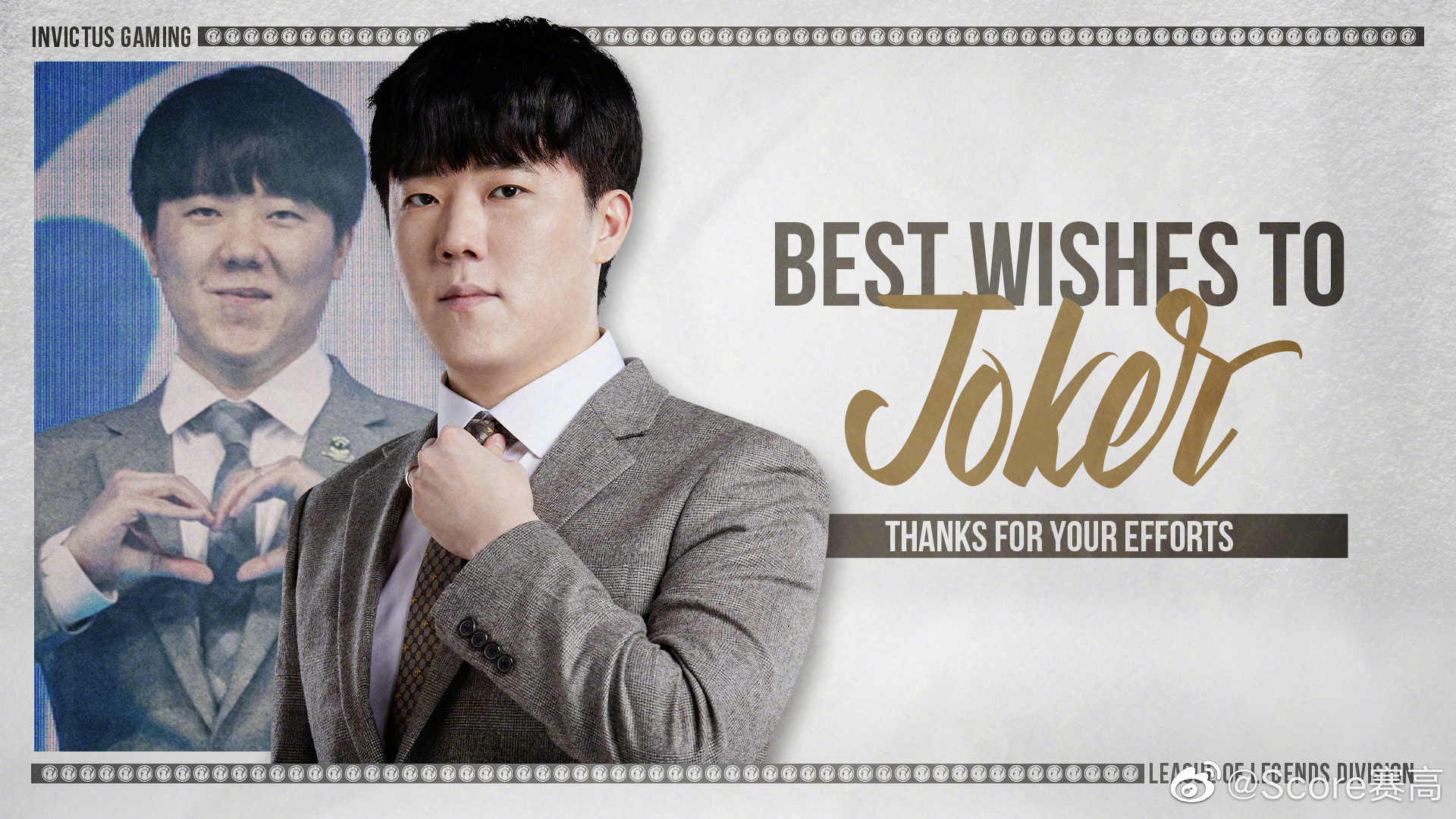 IG官宣Joker离队|离队|电子竞技|英雄联盟_新浪新闻