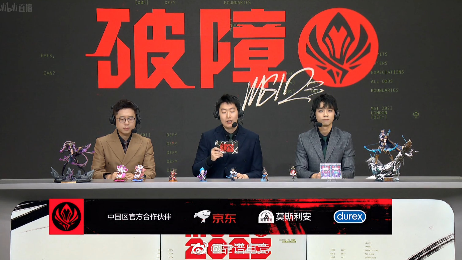 2023MSI 胜败分组赛 GEN vs G2|g2|管泽元|米勒_新浪新闻