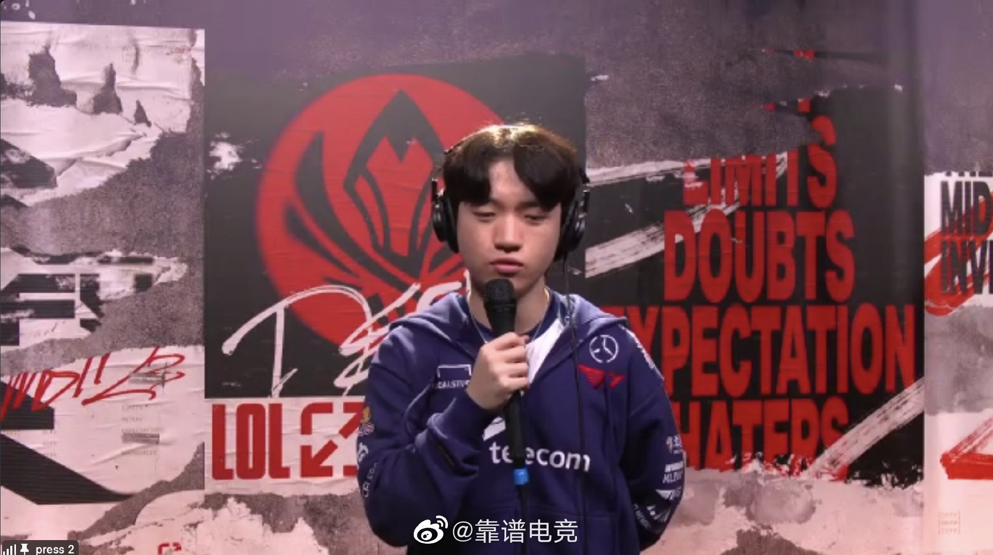 2023MSI赛后群访|T1_新浪新闻