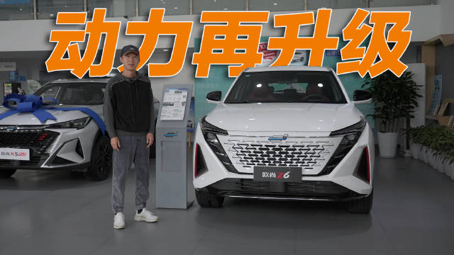 到店实拍长安欧尚Z6 2.0T：6秒级零百加速……|新车实拍|8-11万新车|长安欧尚_新浪新闻