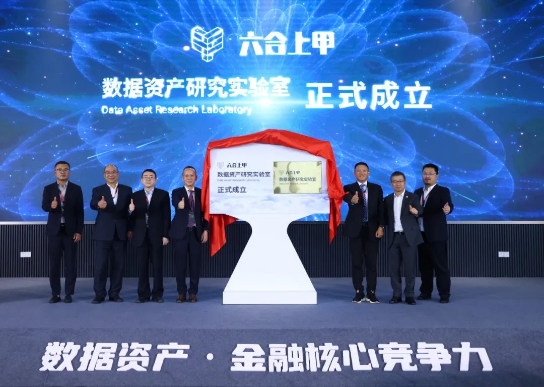 Fabarta参加数云原力大会，与各方共同发布《2023数据资产盘点实践白皮书》|资产|AI|大数据_新浪新闻