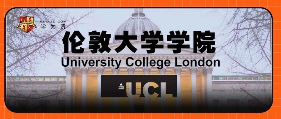 UCL热门专业重组！多个新专业24Fall正式招生！|UCL|热门专业|早教_新浪新闻