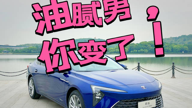 2.0T+9AT，顶配卖23.99万……|试驾评测|中级车评测|9AT变速器_新浪新闻