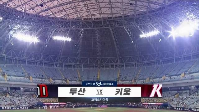 韩国职棒（KBO）2023年常规赛季5月16日进行的一场比赛中……|常规赛季|棒球|韩国_新浪新闻