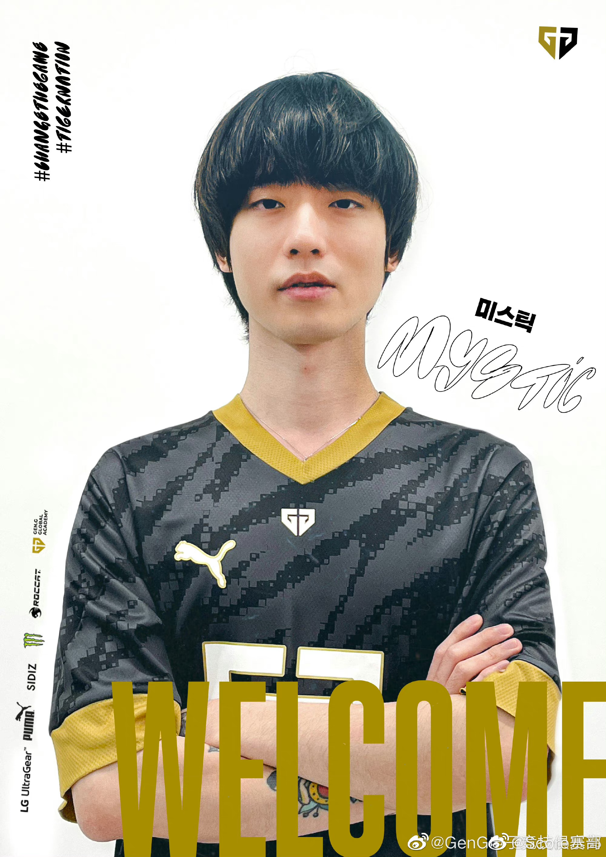 官宣 ：Mystic正式加入Gen.G内容创作者团队|mystic|英雄联盟|GenG_新浪新闻