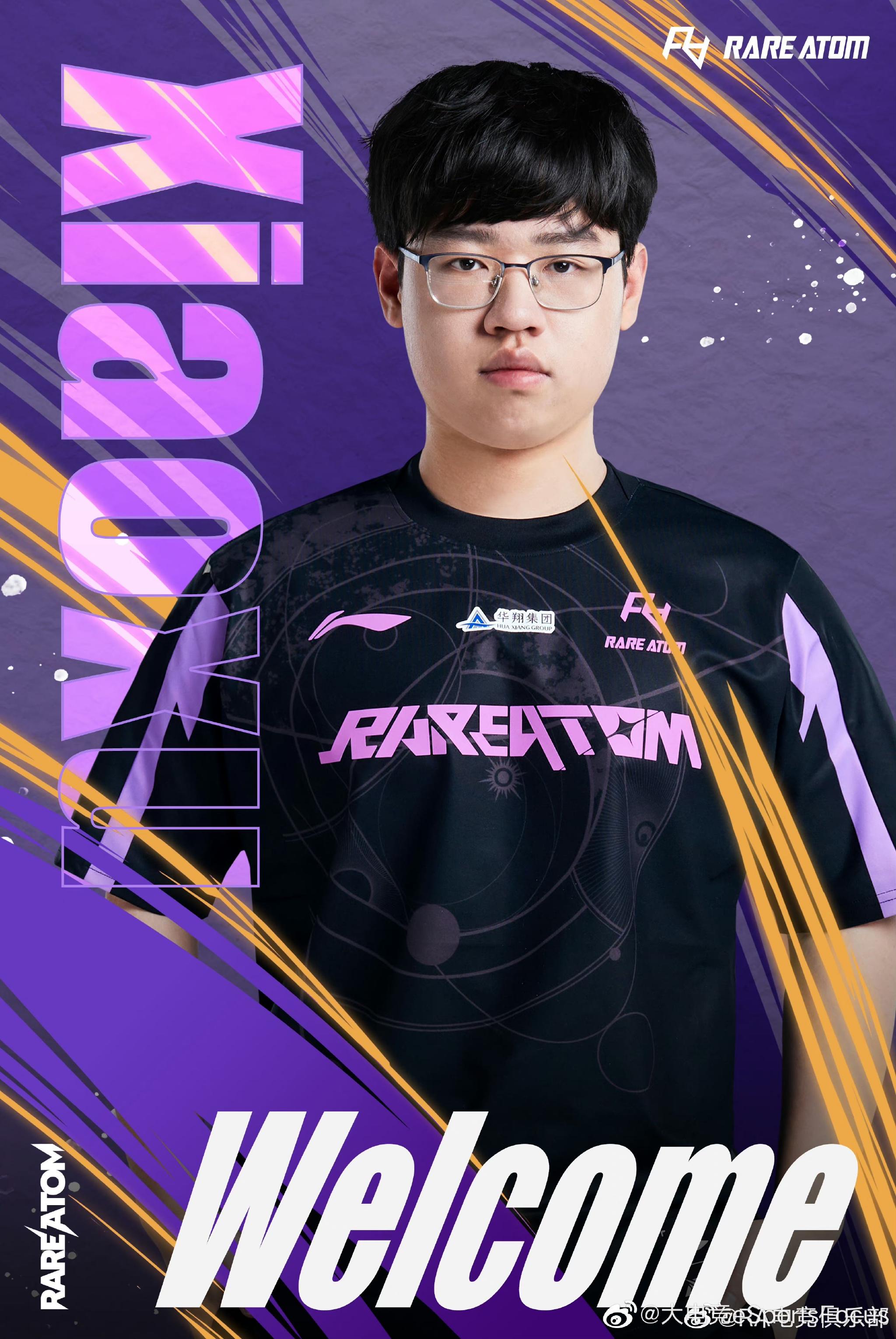 RA官宣Xiaoxu加入|旭日|选手|攻击性_新浪新闻