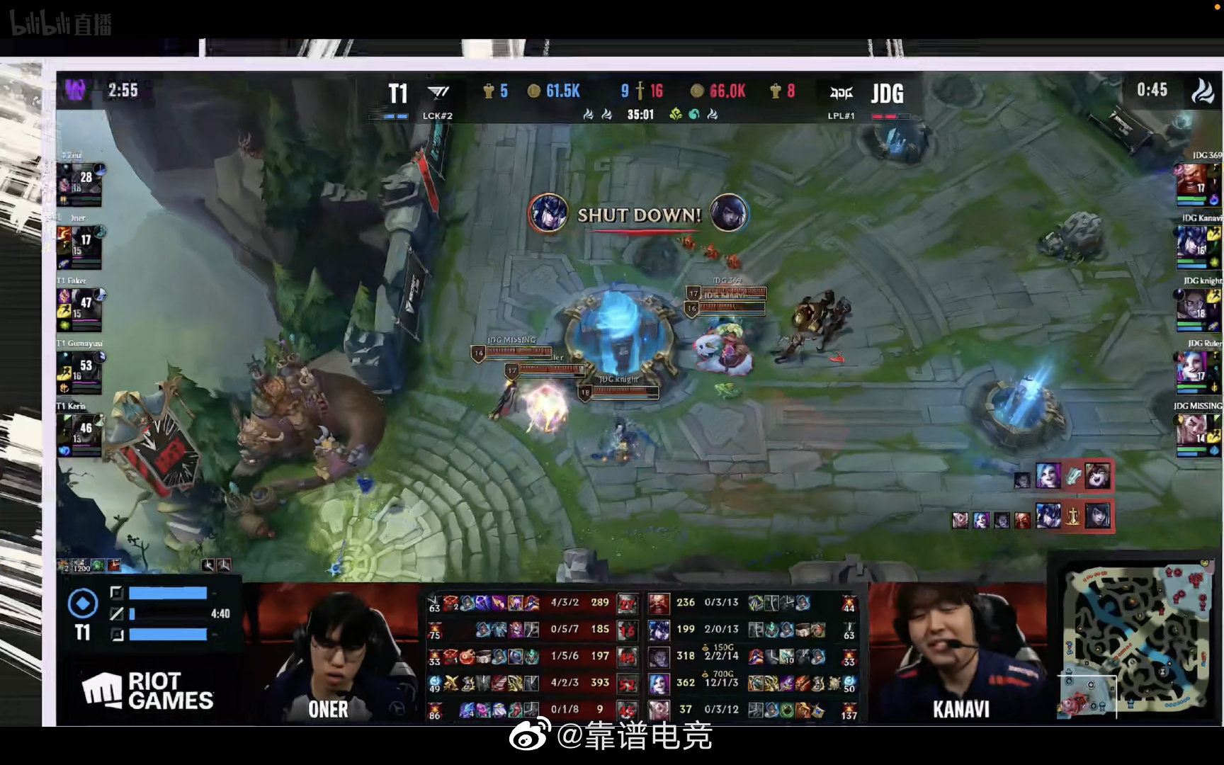 恭喜JDG进入2023MSI决赛！|T1_新浪新闻