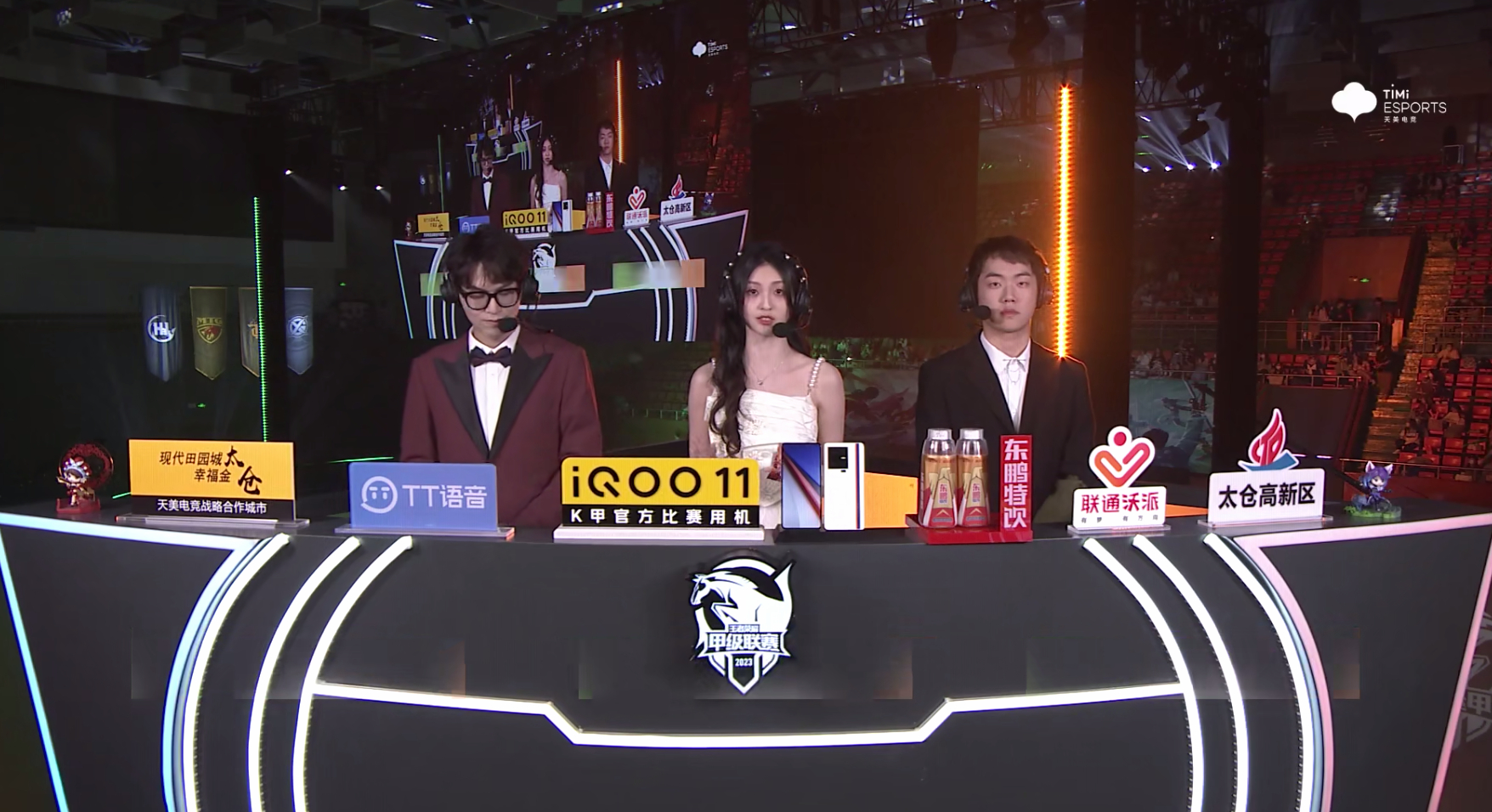 本场比赛解说席： @GK黄色超人oye @解说洛洛|洛洛_新浪新闻