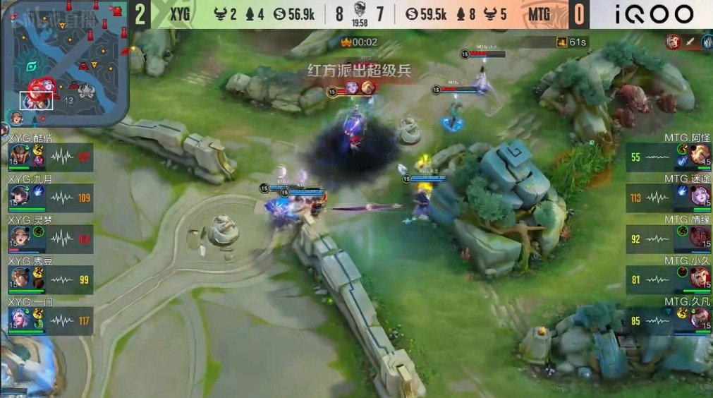 2023KPL夏季资格赛 XYG 3:0 MTG|XYG|MTG|中路_新浪新闻