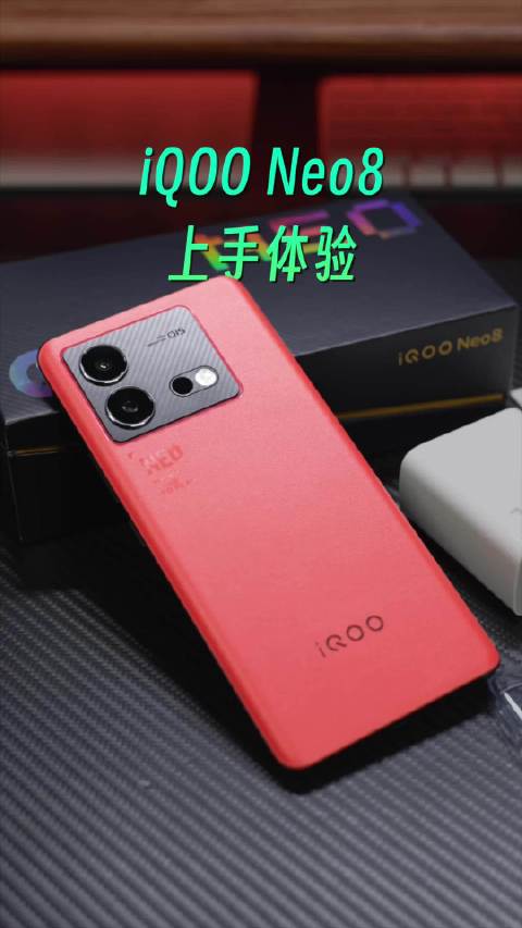 iQOO Neo8上手体验，适合学生党的2千元档水桶性能机！_新浪新闻