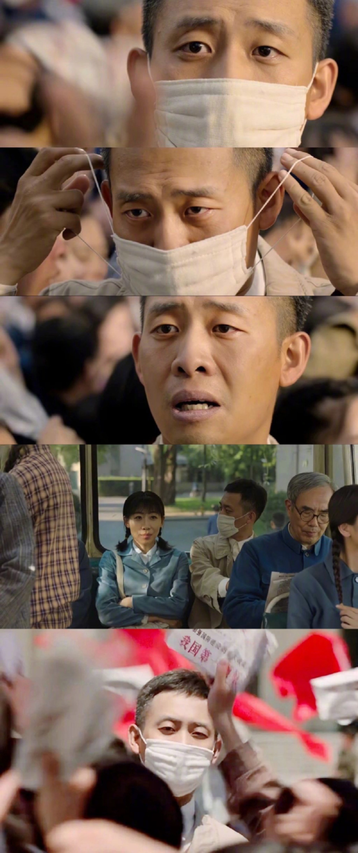 第十八届优秀男女演员提名: 张译、任素汐《我和我的祖国》 演员提名 张译 华表奖 新浪新闻