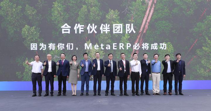 首次曝光！华为15小时完成全球88家子公司MetaERP切换|华为|羊城晚报_新浪新闻