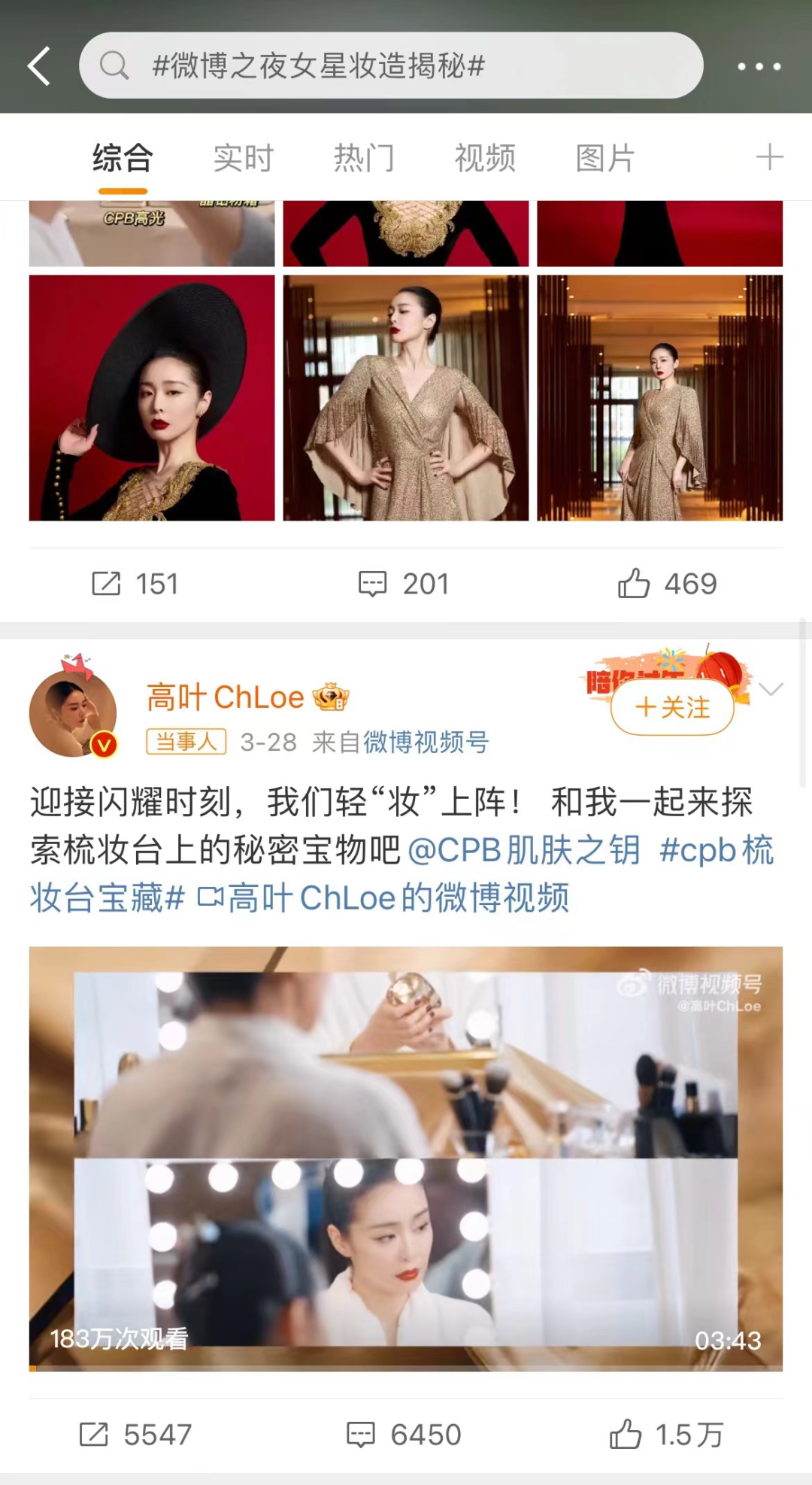 热点伴随，品牌开始一种新的流量玩法 - 社会化营销案例库