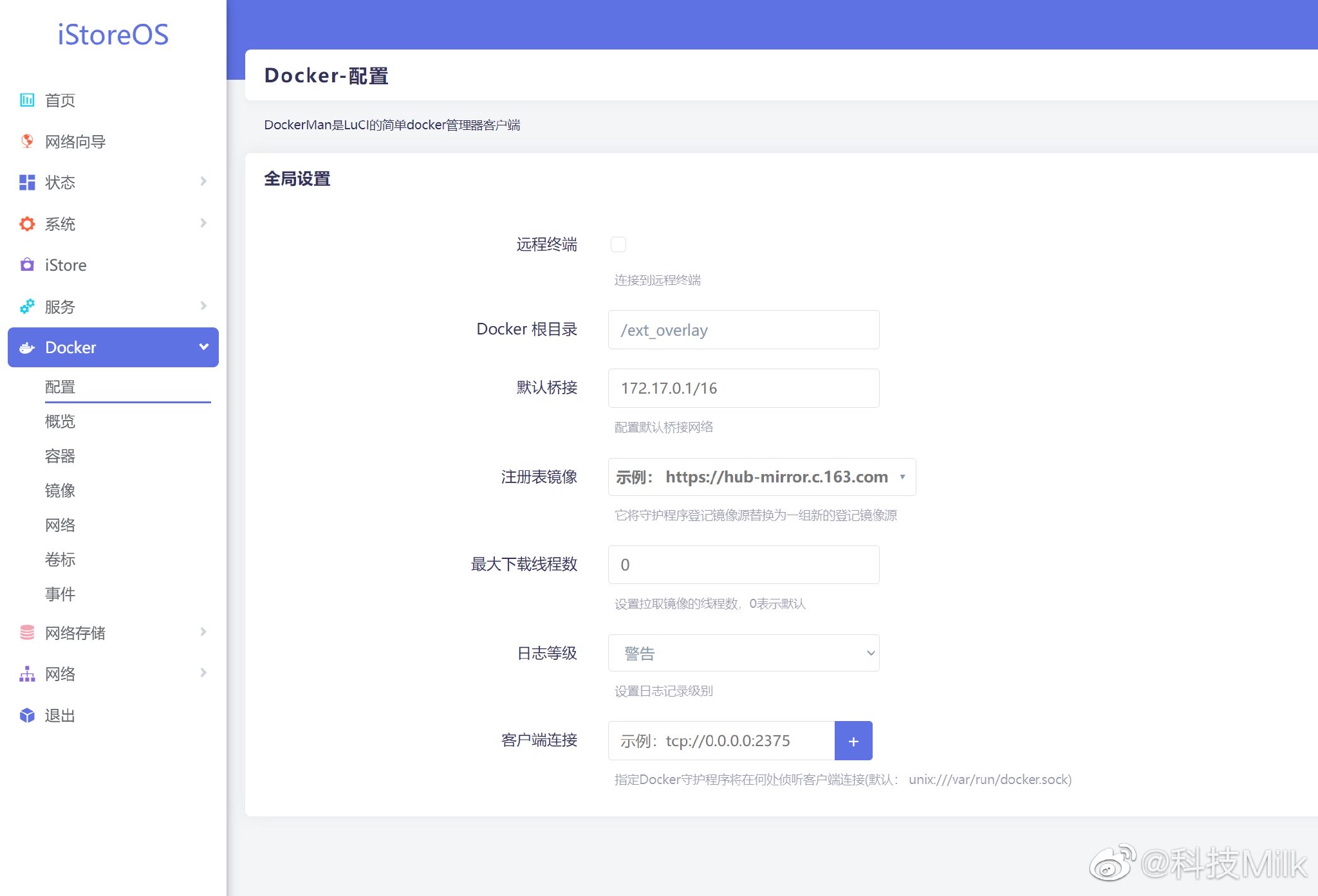 软路由玩istore OS，挺好玩的，里面的docker可玩性很强……|docker|istore|智能家居_新浪新闻