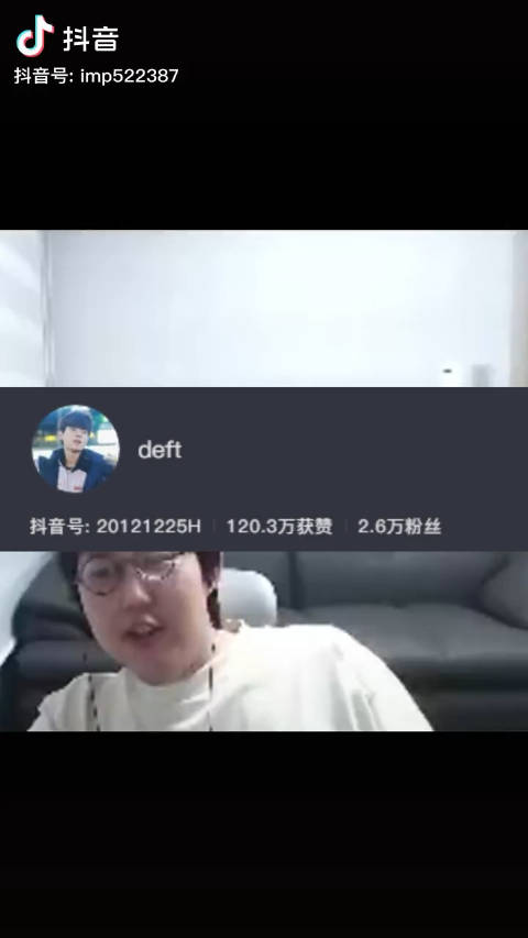 imp：Deft来玩早C，Deft真的C不了西8！|Imp|Deft|英雄联盟_新浪新闻