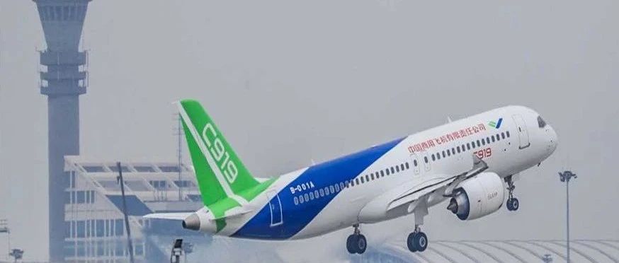 一图看懂国产民机的前世今生|C919_新浪新闻